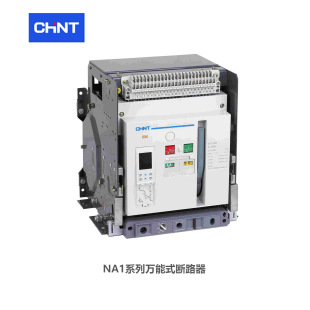 正泰万能式断路器；NXA16N10-MF3-AC220/230/240 正泰断路器-阿里巴巴
