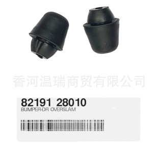 8219128010 82191-28010 1737108518B 适用于现代起亚车门缓冲-阿里巴巴