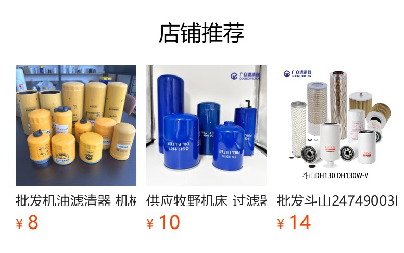 现货5041995510 柴油滤清器 2340-11640燃油过滤 柴滤 过滤器-阿里巴巴