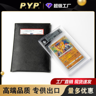 35PT/130PT/180PT PSA评级卡盒皮套 BGS评级卡盒皮套保护套批发-阿里巴巴