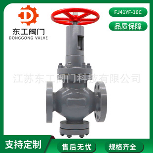 铸钢高压截止节流放空阀 节流截止放空阀J41YF-16C WCB高压节流阀-阿里巴巴
