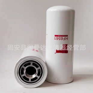 供应工程机械矿山设备配件装载机机油滤清器过滤器HF6561滤芯-阿里巴巴