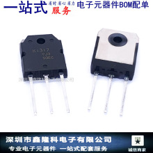 【k1317场效应管】_k1317场效应管品牌/图片/价格_k1317场效应管批发_阿里巴巴
