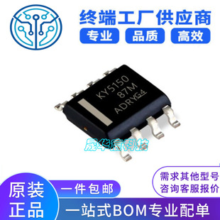 贴片 LP2951-50DR 丝印KY5150 SOP-8 低压差稳压芯片 集成电路IC-阿里巴巴