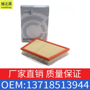 适用宝马X1X2空气格2系MINICOOPER空气滤芯空气滤清器13718513944-阿里巴巴