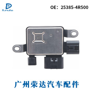 适用于现代 冷却风扇模块风扇电阻调速模块 25385-4R500 汽车配件-阿里巴巴