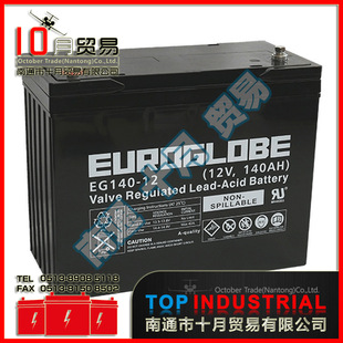 欧洲EUROGLOBE蓄电池 EG140-12 原装进口-阿里巴巴
