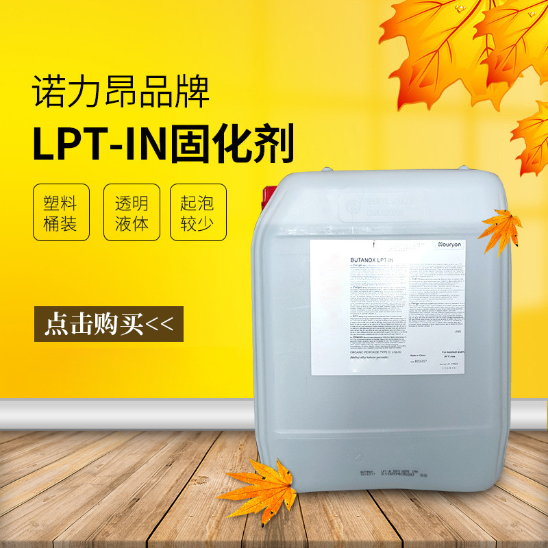 过氧化物阿克苏-过氧化物阿克苏批发、促销价格、产地货源 - 阿里巴巴