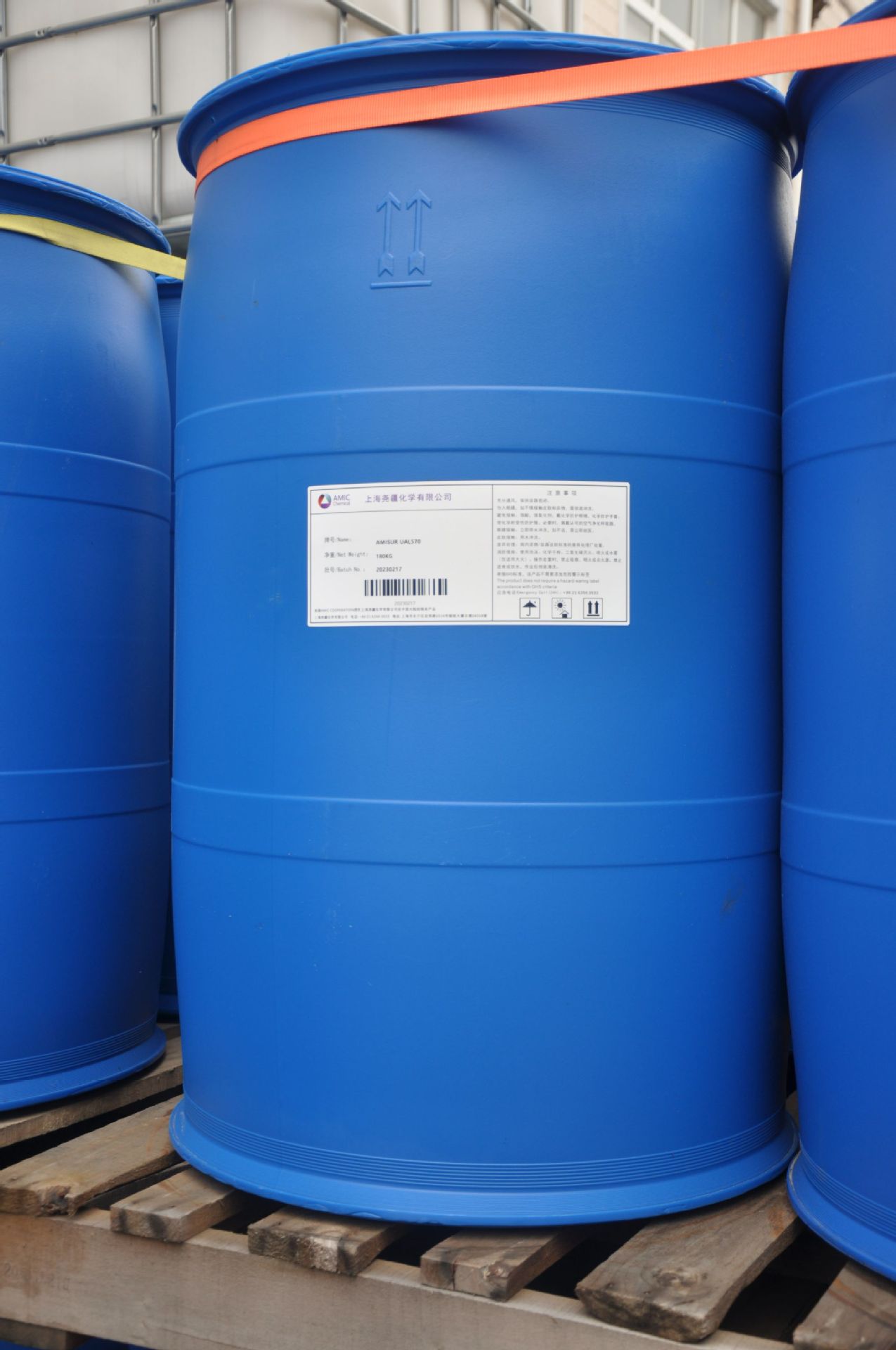 AMISUR UAL570，OLETH-5，油醇聚氧乙烯醚，非离子表面活性剂-阿里巴巴