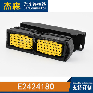 E2424180适配于重汽、玉柴汽车连接器 插头 120针对插式插接器-阿里巴巴