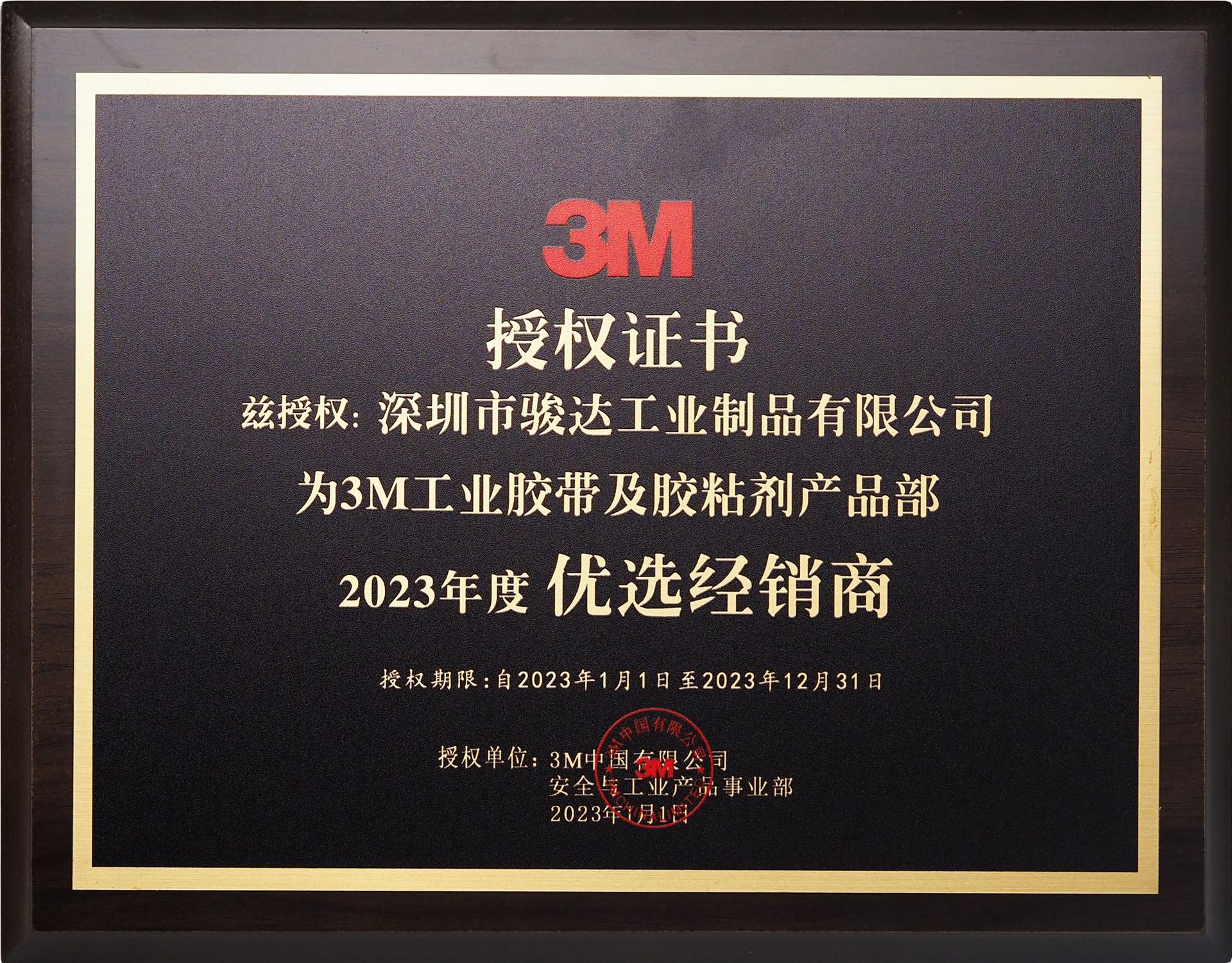 3M 9775WL胶膜粘接塑料泡沫木材和纺织品无基材双面胶-阿里巴巴