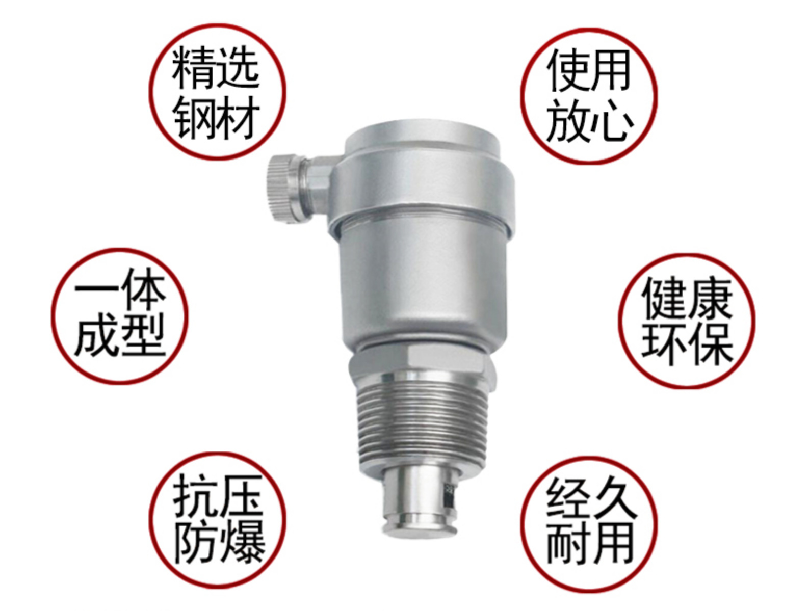 宝太正品P11X-16P不锈钢外螺纹自来水管道快速自动暖气放气排气阀-阿里巴巴