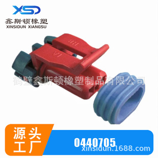 0440705 DJ7024Y-1.5-21 汽车线束连接器 2孔接插件电喷系列-阿里巴巴