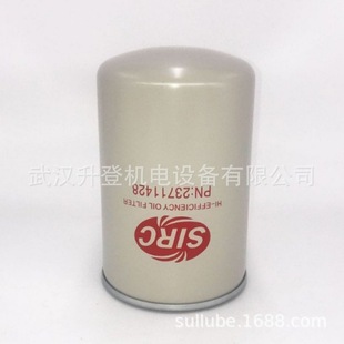 23711428机油过滤器 英格索兰空压机过滤器滤芯-阿里巴巴