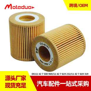 适用宝马X1/3系5系11427619232机油滤清器11427508969 HU815/2X-阿里巴巴