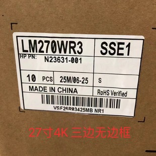 LG 27寸4K 原装液晶屏 LM270WR3-SSE1 全新原装A规-阿里巴巴
