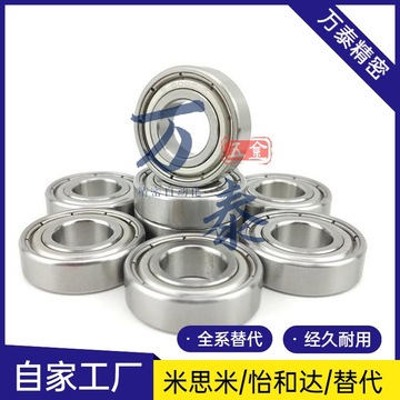 深沟滚珠轴承 带防尘盖B6000ZZ B6001ZZ B6002ZZ B6003ZZ B6004ZZ-阿里巴巴