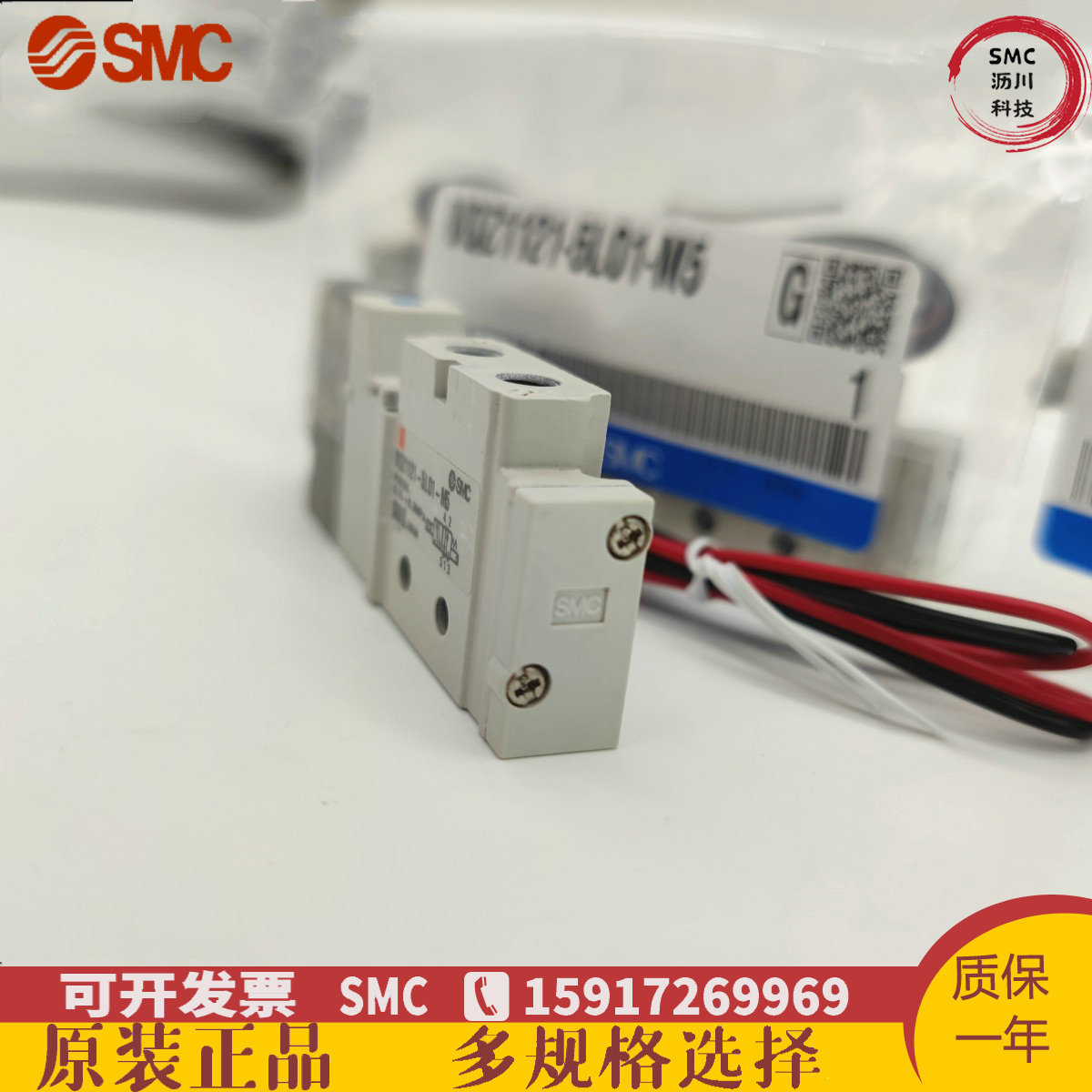 日本SMC电磁阀VQZ1121-5L1-C4 VQZ1121-5M1-C4 现货-阿里巴巴