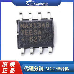 MAX13487EESA+T 封装SOP-8 MAXIM接口芯片 MAX13487 MAX13487EESA-阿里巴巴