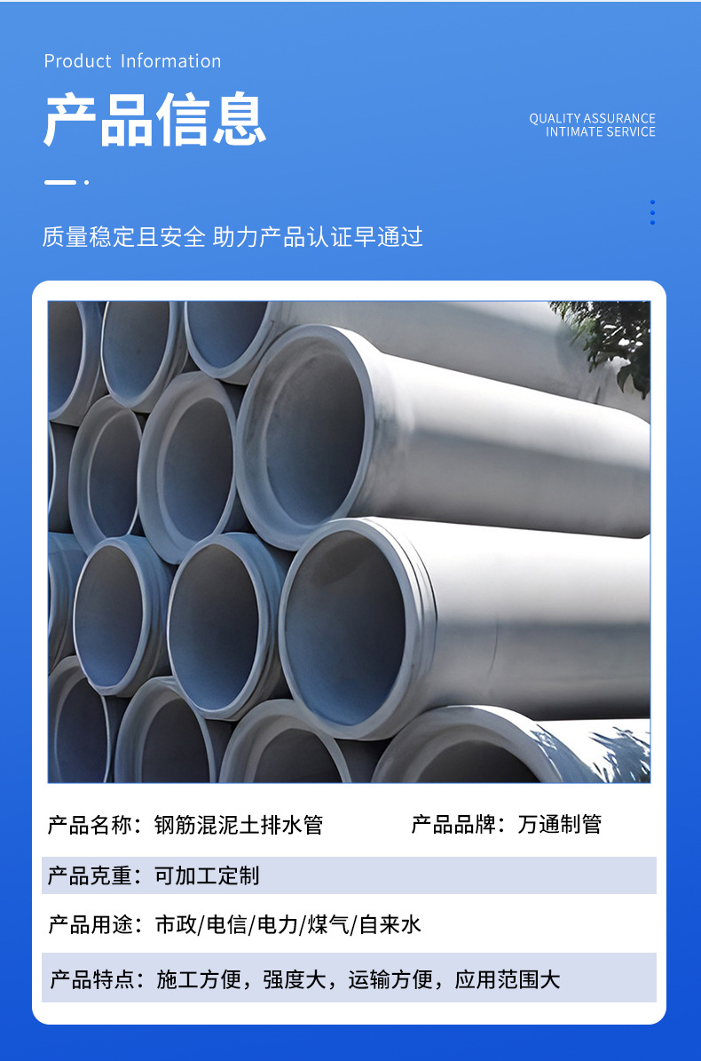 钢筋混凝土排水管DN1500，混凝土管，承插式钢筋管混凝土排水管-阿里巴巴