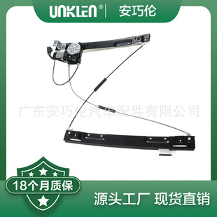 适用捷豹XF玻璃升降器 C2Z17627 C2Z20612 C2Z26989-阿里巴巴