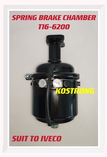 供应依维柯T16-6200制动气室 SPRING BRAKE CHAMBER T16/16DP-阿里巴巴