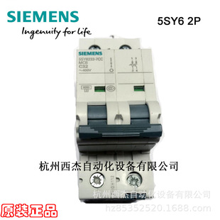 SIEMENS/西门子微型断路器5SY6 2P C 03A.-80A 400VAC 6kA-阿里巴巴