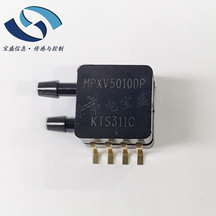 MPXV5010DP 压力传感器 1.45PSI 0-10kPA 差压 温度补偿SOP8 全新-阿里巴巴