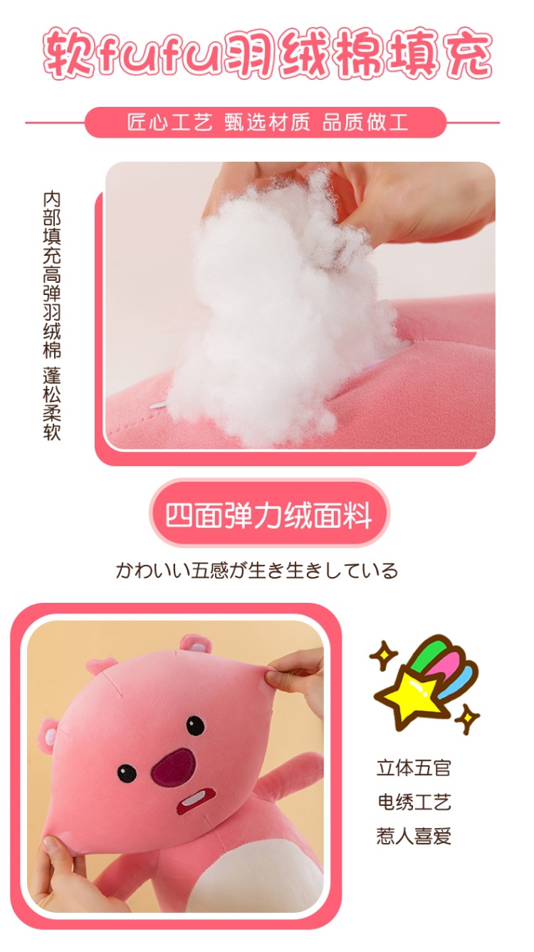 长条海狸抱枕loopy公仔毛绒玩具床上睡觉抱枕大枕头娃娃新年礼物-阿里巴巴