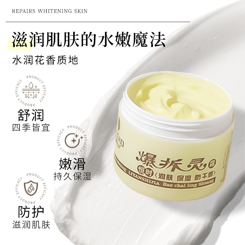 Li Yan Shi Jia Po Ko Ling Anti-freezing Cracking Dry Hydrating ...