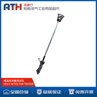 IMPA331073船舶消防用烟感探测器测试仪331071温感探测器测试工具-阿里巴巴