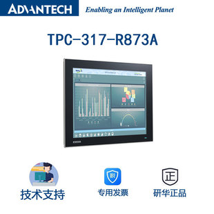 研华17英寸触摸屏平板电脑TPC-317-R833A/i3- 8145UE/i7-8665UE-阿里巴巴