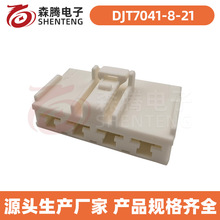 【住友连接器6098】_住友连接器6098价格/图片/品牌_住友连接器6098批发/厂家 - 阿里巴巴