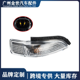 跨境热销适用于丰田倒车镜灯后视镜灯罩转向灯壳81730-52100-阿里巴巴