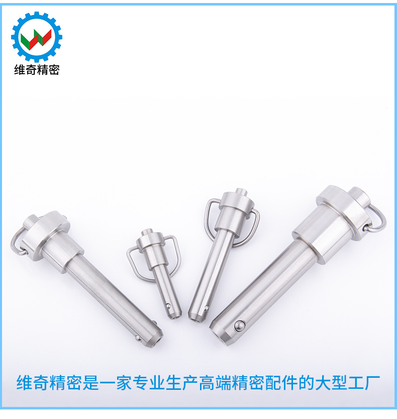 快速锁紧销MS17987快速插销R型快卸插销安全销球头锁紧快卸销英制-阿里巴巴