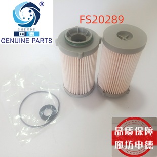 出口厂家 FS20289 油水分离滤芯-阿里巴巴