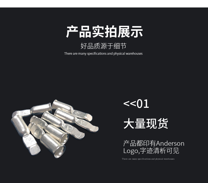 5900-BK安德森Anderson镀银端子100%原装正品现货-阿里巴巴