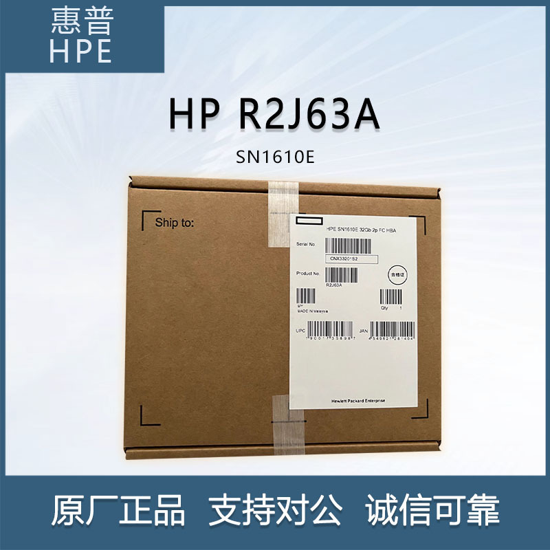 光纤卡 hp-光纤卡 hp批发、促销价格、产地货源 - 阿里巴巴