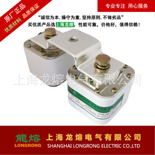 CS15F-630、CS15F熔断器，可替换进口产品， "龍熔"品牌熔断器-阿里巴巴
