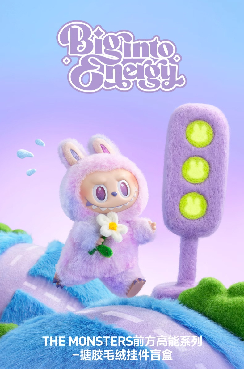 跨境优质版泡泡LABUBU3.0新品前方高能系列三代搪胶毛绒挂件盲盒-阿里巴巴