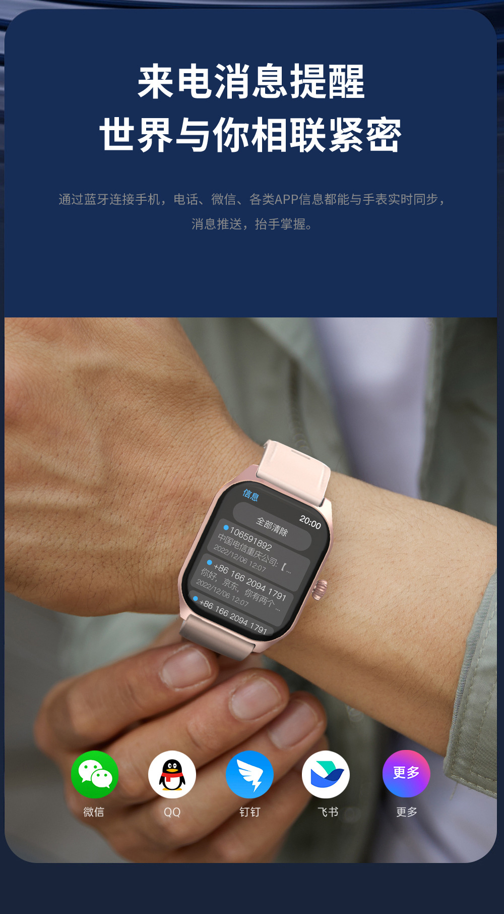 新款LX306跨境智能手表心率血压血氧蓝牙通话NFC多种运动智能手表-阿里巴巴