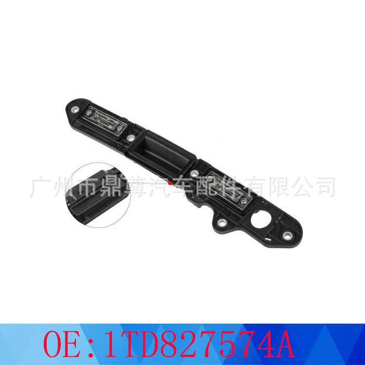 1TD827574A适用于途安 途欢 高尔夫 速腾后牌照灯总成 后备箱拉手-阿里巴巴