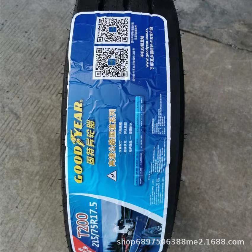 固特异轮胎205/65/215/75R17.5 9.5R17.5 12R315/70R22.5 1000R20-阿里巴巴