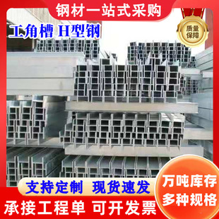热轧H型钢 W12*6美标H型钢 W12*8非标h钢型材建筑工程用A36型材-阿里巴巴