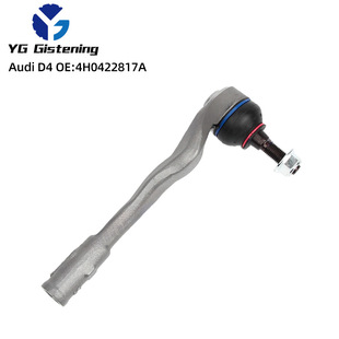 适用于奥迪 A8 D4 4H0422817A 4H0423811 左前轴外转向拉杆球头-阿里巴巴