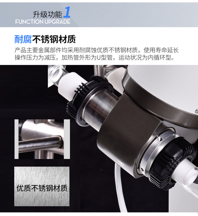 上海亚荣RE52A/52CS旋转蒸发器旋转蒸发仪升降实验室提纯结晶蒸馏-阿里巴巴
