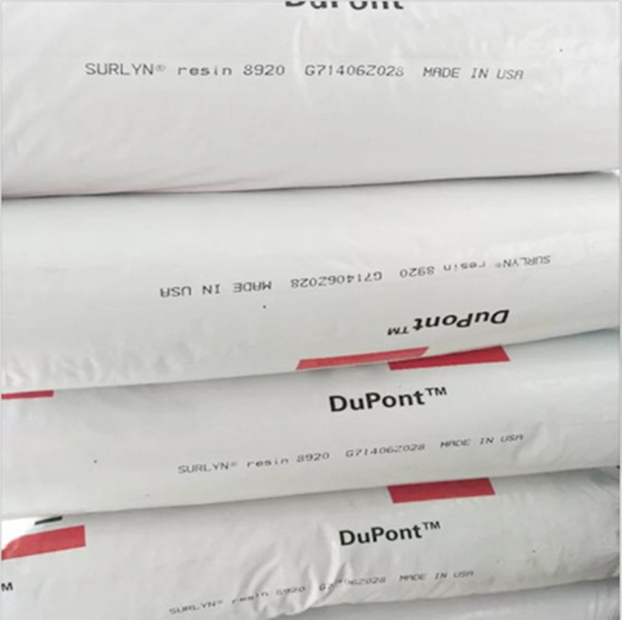 沙林树脂 SURLYN美国杜邦 8920 PET成核级 增韧剂 8150 8320 8940-阿里巴巴