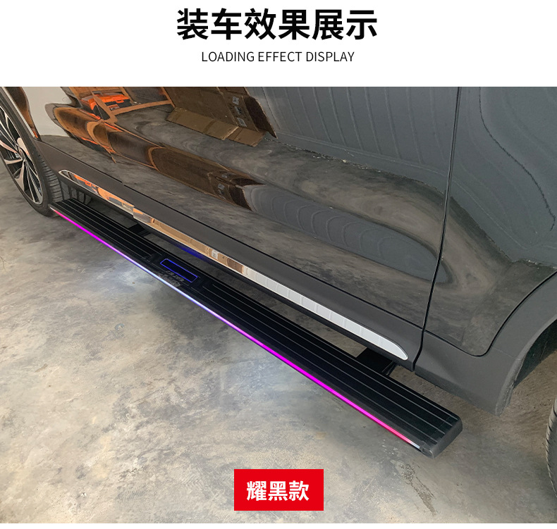 汉兰达电动踏板 铝合金迎宾汽车自动踏板 适用丰田霸道坦途酷路泽-阿里巴巴
