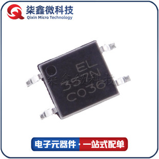 亿光EL357N(C)(TA)-G SOP-4 EL357 EL357NC 光电耦合器 光耦 原装-阿里巴巴