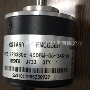全新 LPD3806-400BM-G5-24C 光电编码器 ROTARY ENCODER-阿里巴巴